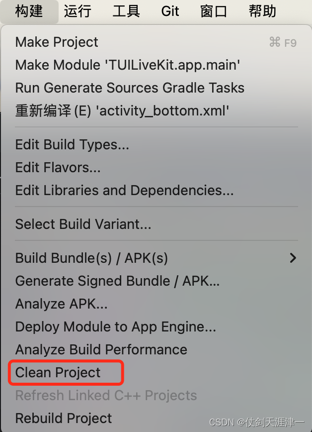 在Android Studio中无法看到XML布局的预览_android studio中xml文件不显示预览样式-CSDN博客