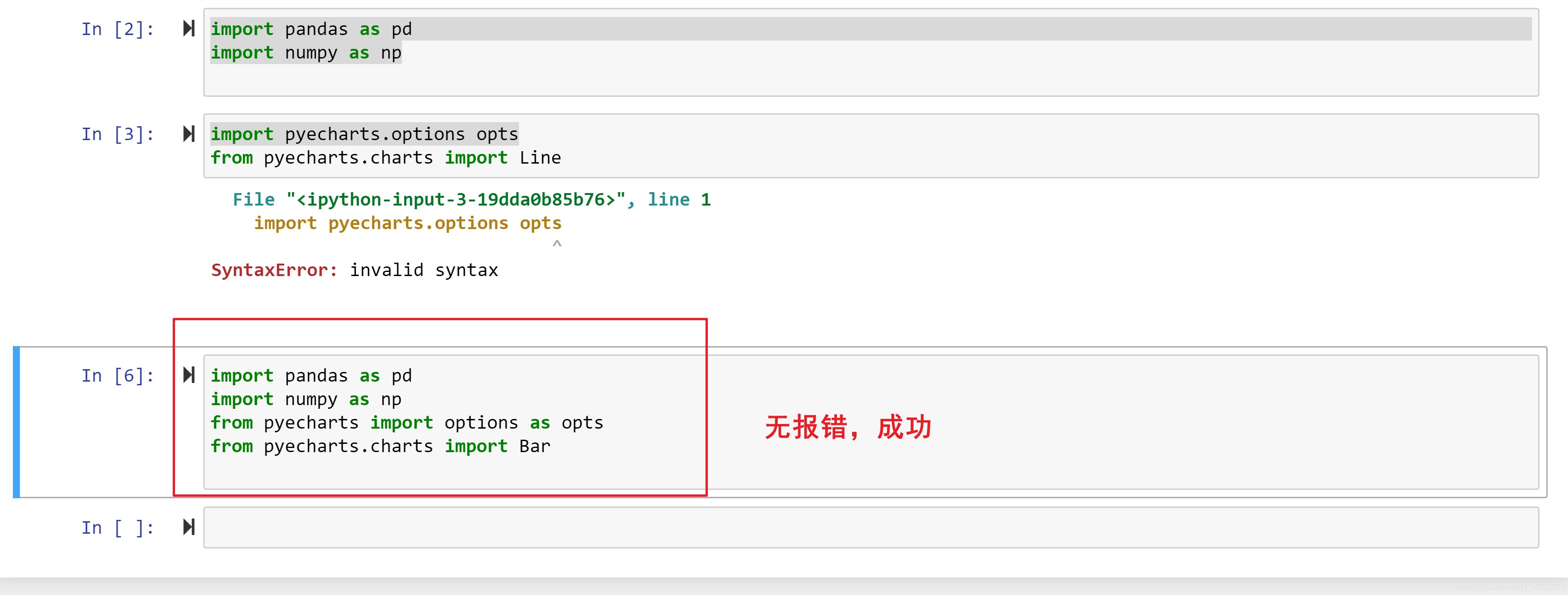 import pyecharts.options opts报错解决方法-CSDN博客