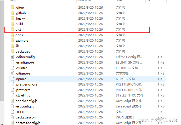 uniapp中使用vant 组件库_vant easycom-CSDN博客