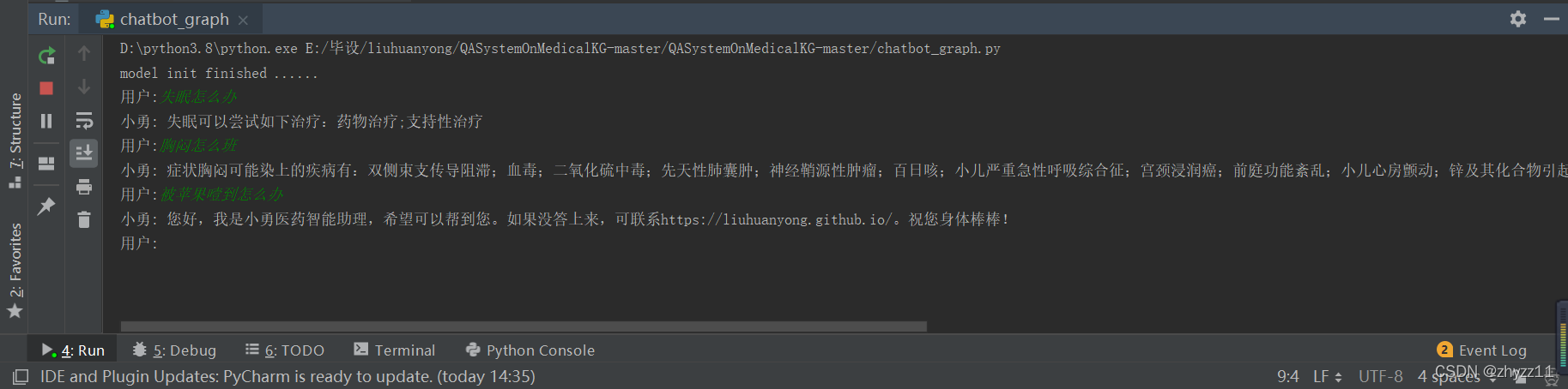 中医KBQA-毕设记录-1_kbqa策略以neo4j-CSDN博客