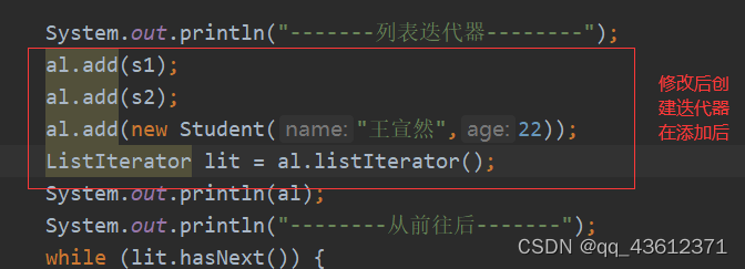 Exception in thread “main“ java.util.ConcurrentModificationException_exception in thread ＂main ...