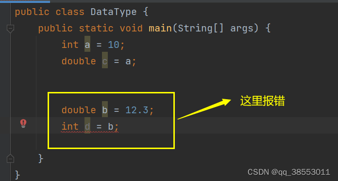 Java基本数据类型、数据类型之间的相互转化在java中 数据的相互转化什么时候用强转 什么时候可以直接赋值 Csdn博客