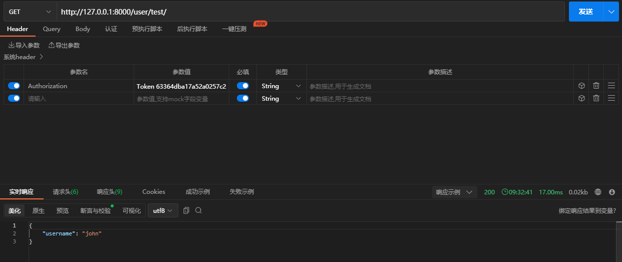 Django REST Framework（DRF）框架之认证Authentication与权限Permission_drf框架默认的权限配置-CSDN博客