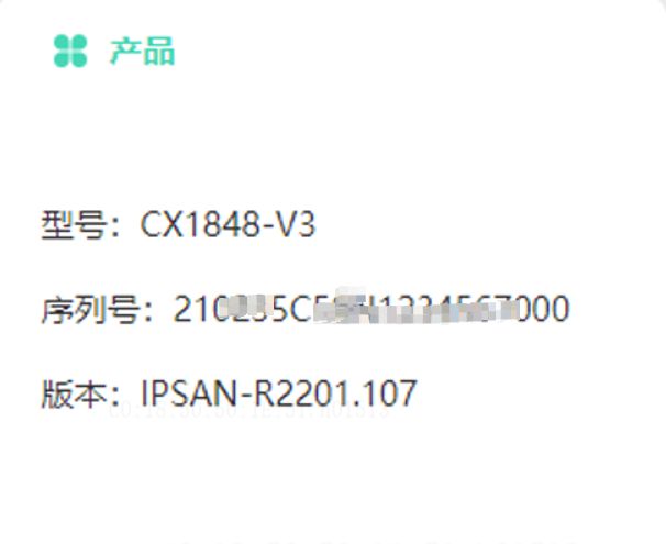 宇视单控IPSAN存储V3系列web升级指导_宇视 ipsan-CSDN博客