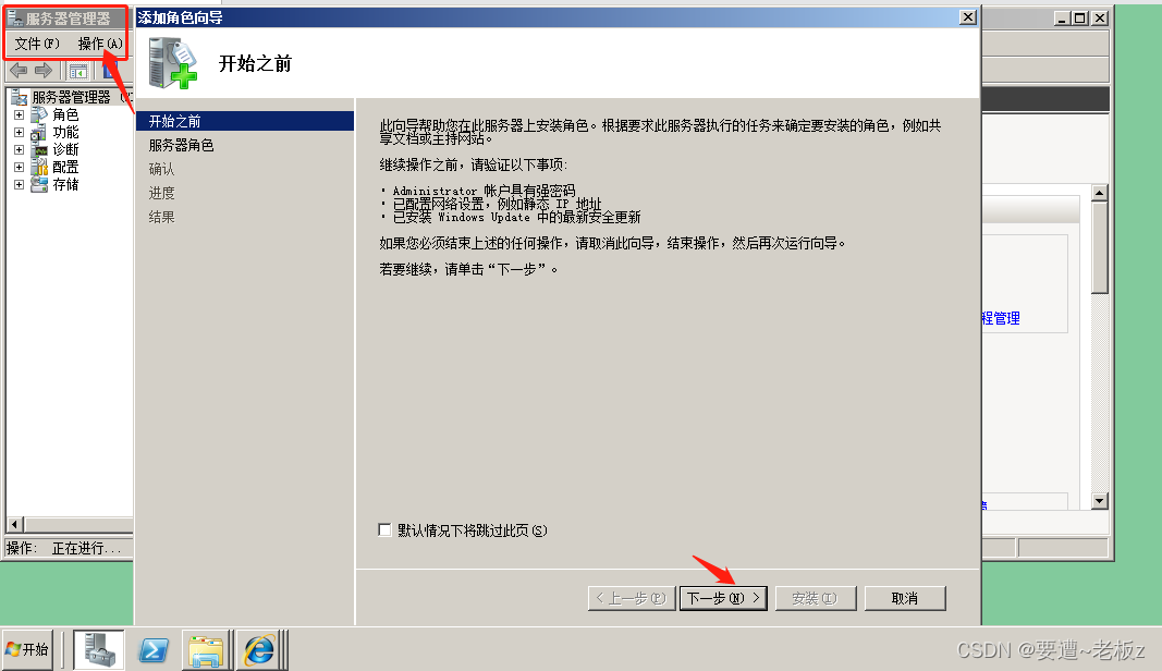 CMS类型解析与IIS搭建指南-CSDN博客