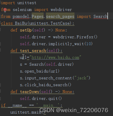 PageObject模式在Selenium自动化测试中的应用-CSDN博客
