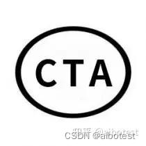 高新企业为什么要做CTA、SRRC、CCC认证？_srrc cta-CSDN博客