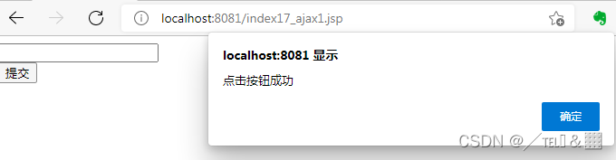 12、JavaWeb-ajax_jquery-3.3.1.min.js的网址-CSDN博客