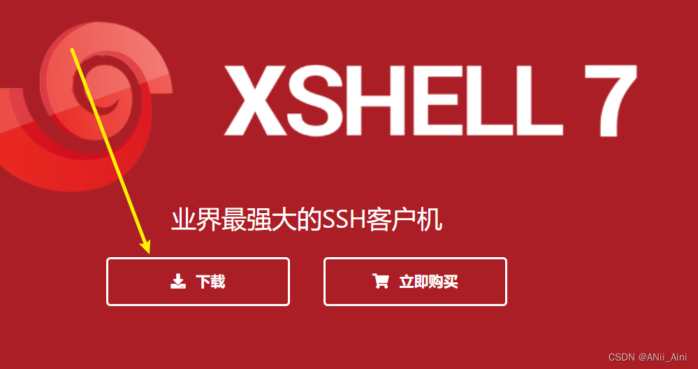 【网络安全 --- 工具安装】Centos 7 详细安装过程及xshell,FTP等工具的安装（提供资源）_xshell ftp-CSDN博客