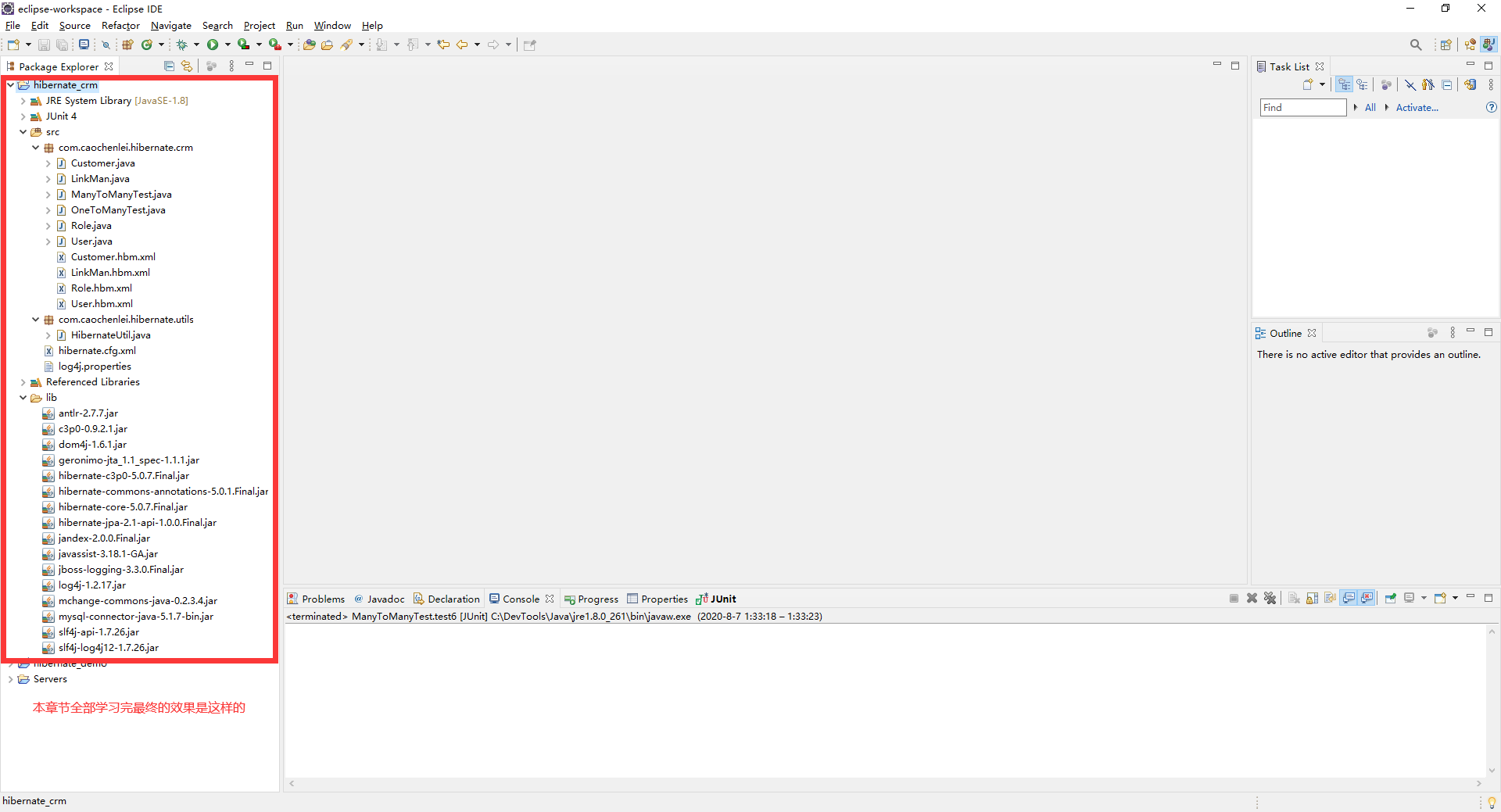 学习Hibernate5这一篇就够了-CSDN博客