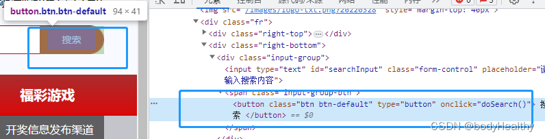python 学习笔记（4）—— webdriver 自动化操作浏览器（基础操作）-CSDN博客