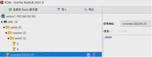 Redis：实现全局唯一ID_redis生成全局唯一id-CSDN博客