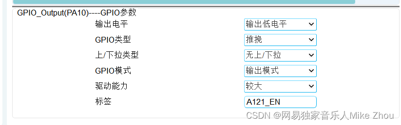 【雅特力AT32】GPIO的配置、EXTI外部中断、定时器TMR的配置及SysTick定时器中断_雅特力外部中断-CSDN博客