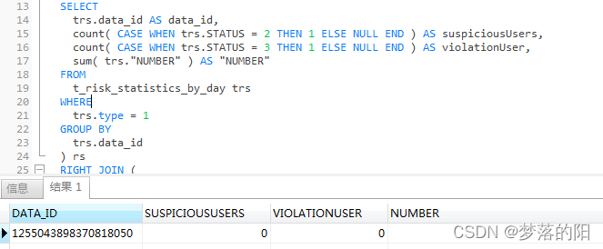 ORA-01747: user.table.column, table.column 或列说明无效_ora01747 列说明无效-CSDN博客