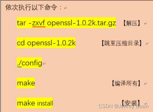 通过Xshell连接linux——安装启动Nginx_xshell重启nginx-CSDN博客