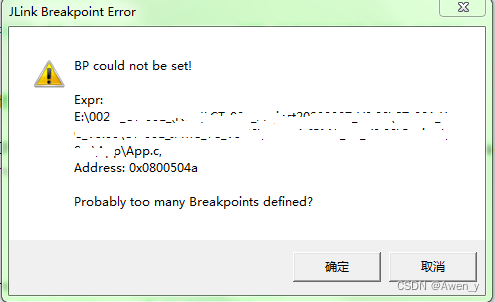 STM32F*/GD32F*在线调试打断点出现 BP could not be set....Probably too many ...