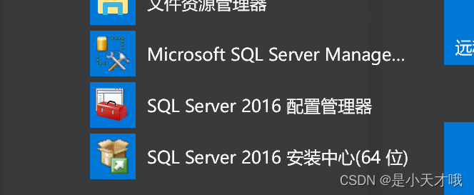 [28000][Microsoft][SQL server native client 10.0][SQL server]用户‘sa’登录失败。(18456)-CSDN博客