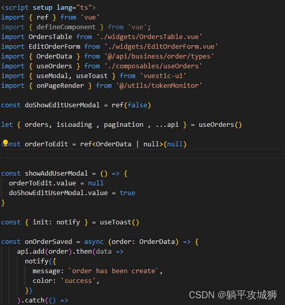 vue实现页面渲染时候执行某需求_vue页面渲染前执行方法用什么-CSDN博客
