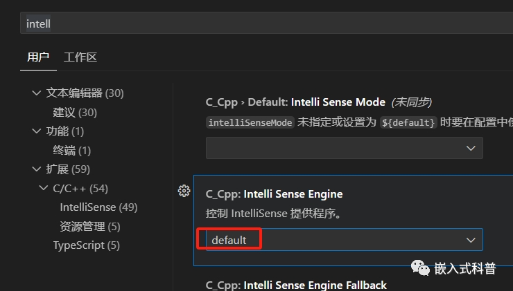 嵌入式科普(9)vscode无法跳转和恢复默认配置_vscode跳转不了-CSDN博客
