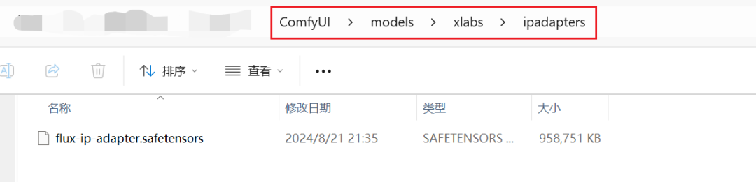 [ComfyUI]Flux：官方IPA组件来袭,风格一致性迁移,Flux生态迅猛技术迭代学不完跟不上！_x-flux-comfyui-CSDN博客