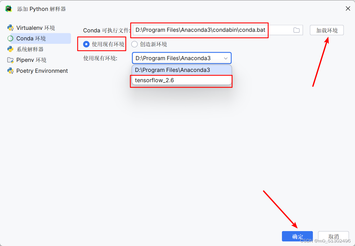 配置Tensorflow使用CUDA进行GPU加速(超详细教程)_tensorflow cuda-CSDN博客