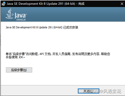 jdk8和17无缝切换，安装idea且免费使用，maven安装配置一条龙超详细！（保姆教程）_idea 安装 jdk17-CSDN博客