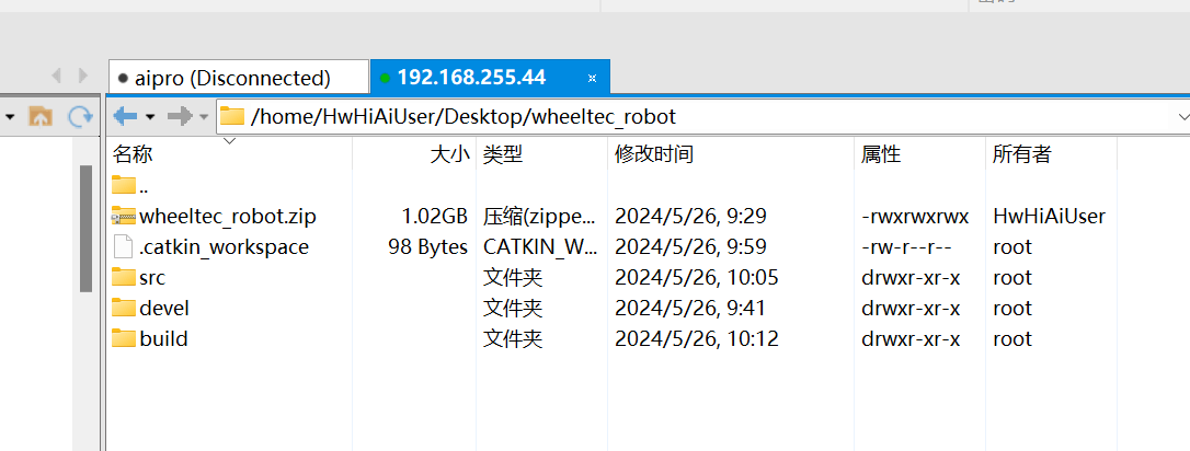 从零开始利用香橙派AIpro搭建ROS建图导航_香橙导航-CSDN博客
