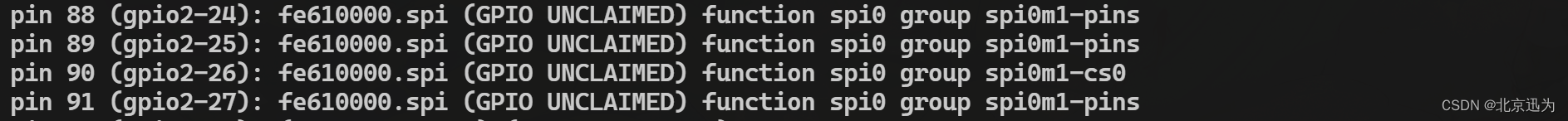 RK3568驱动指南｜第十六篇 SPI-第186章 通用SPI外设代码框架编写_3568 spi-CSDN博客