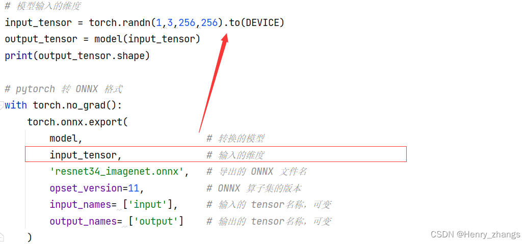 pytorch模型转ONNX_netron输入的维度[1,3,256,256]-CSDN博客