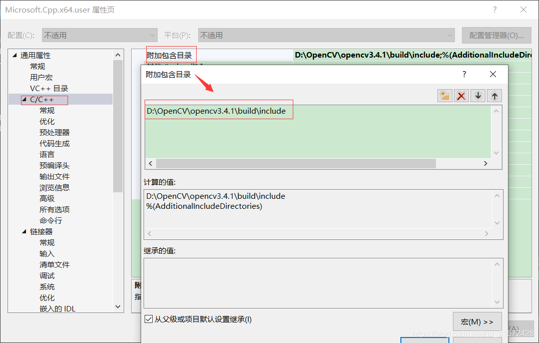 VS永久配置Opencv和Halcon_halcon+opencv4配置-CSDN博客