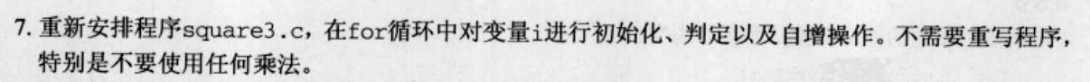 C语言程序设计——现代方法（第2版）课后编程题答案c语言程序设计现代方法第二版答案 Csdn博客