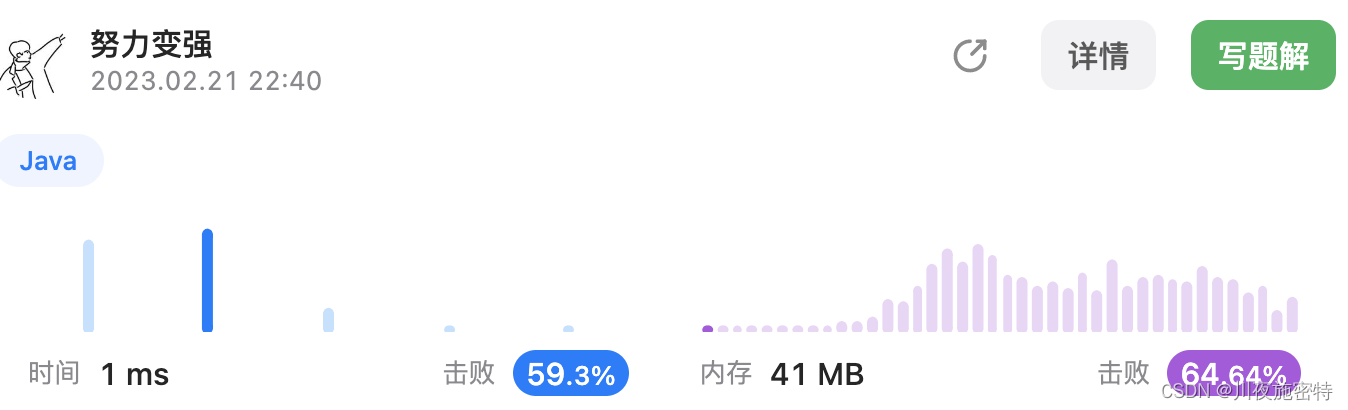 Leetcode打卡 二叉树iirootleft Null Andand Rootval Rootleftval D Csdn博客