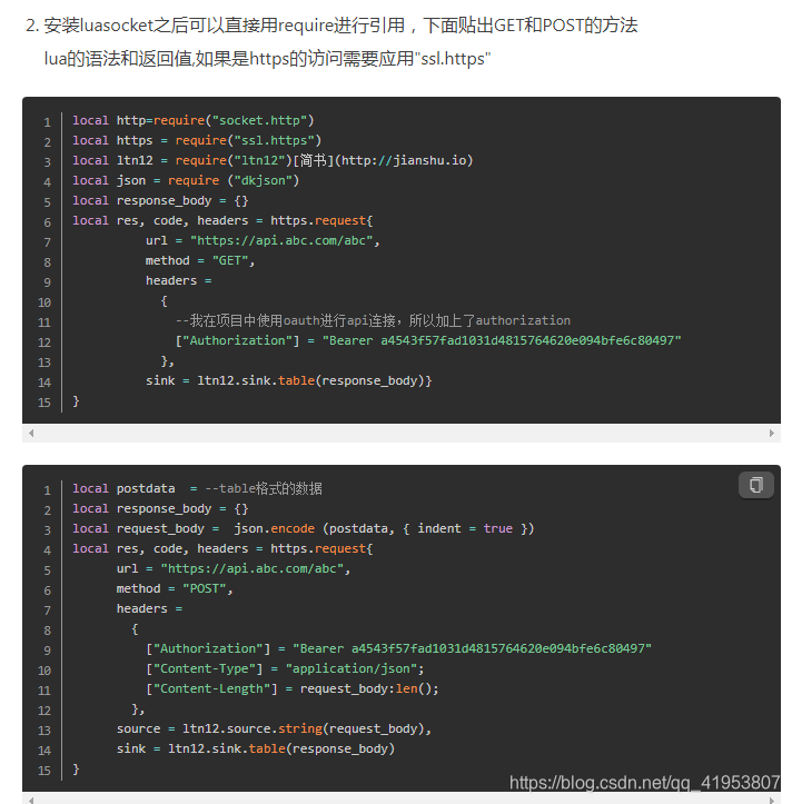OpenWrt之lua网络编程_luci下的luasocket安装_openwrt lua-CSDN博客