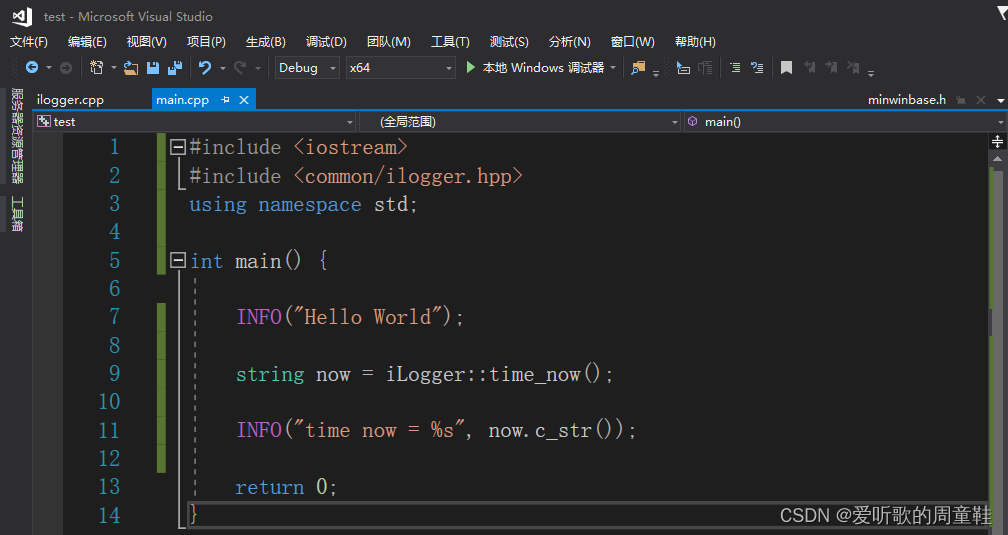 Visual Studio 2017安装和项目配置_vs2017-CSDN博客