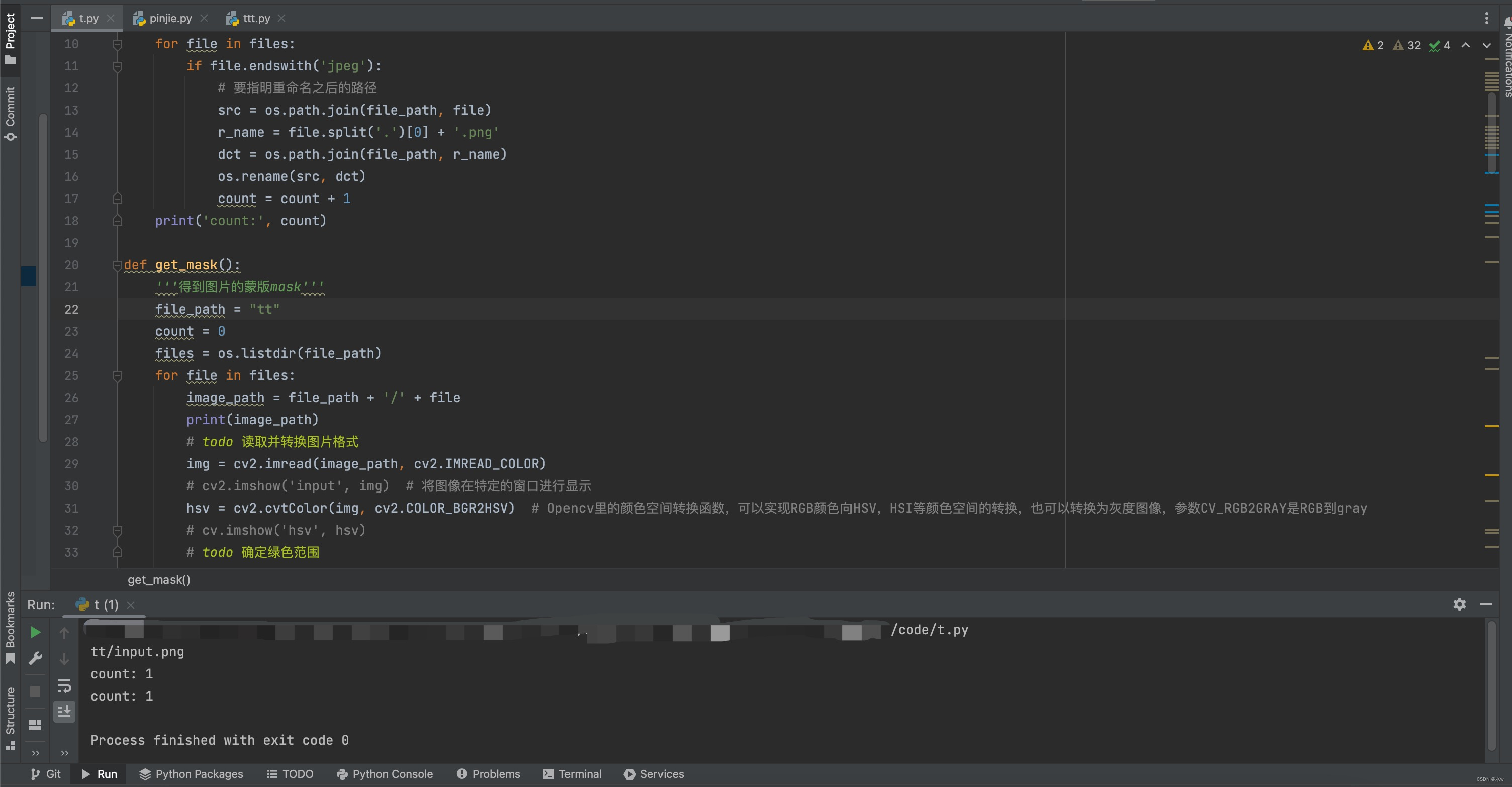 python之 ffmpeg+opencv绿幕抠图，蒙版绿幕抠图，透明化处理，PIL检测图片是否包含透明通道_ffmpeg图片背景透明-CSDN博客