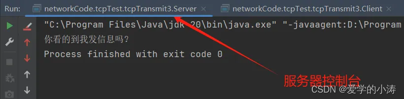 【java网络编程】tcp通信(socket 与 Serversocket)和udp通信的三种数据传输方式 Csdn博客