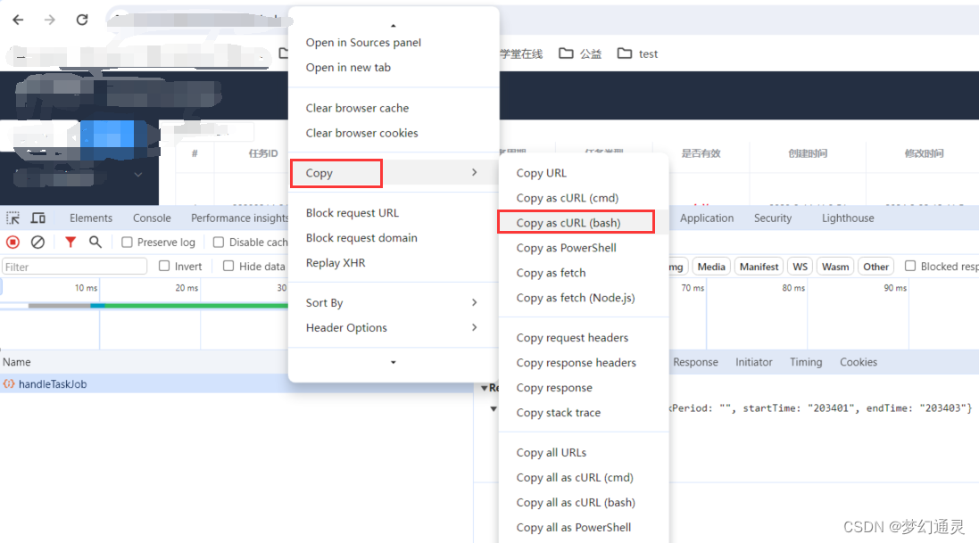 重推请求之cURL和Fiddler实现方案_fiddler复制curl-CSDN博客