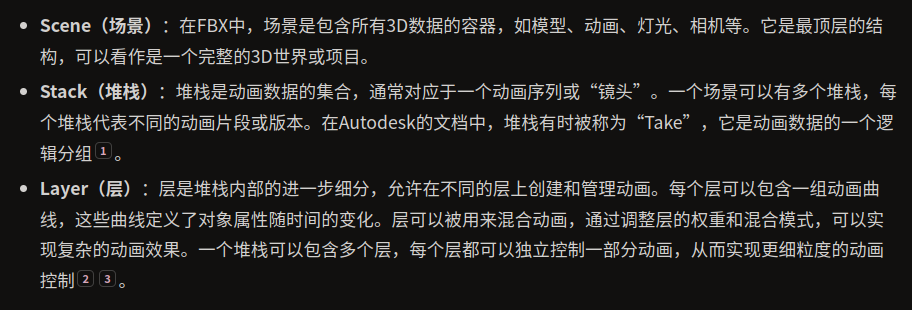 FBX Python SDK 入门教程-CSDN博客