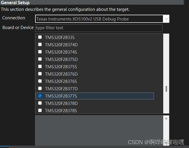 TMS320F28377S如何新建一个工程并闪烁led-CSDN博客