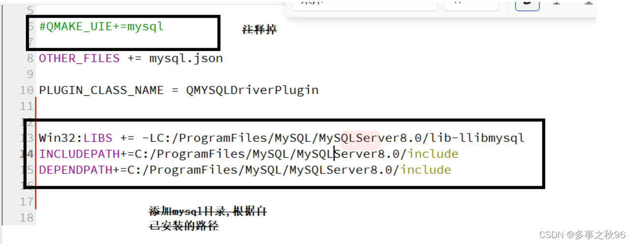 Qt 配置MySQL数据库_qt mysql-CSDN博客