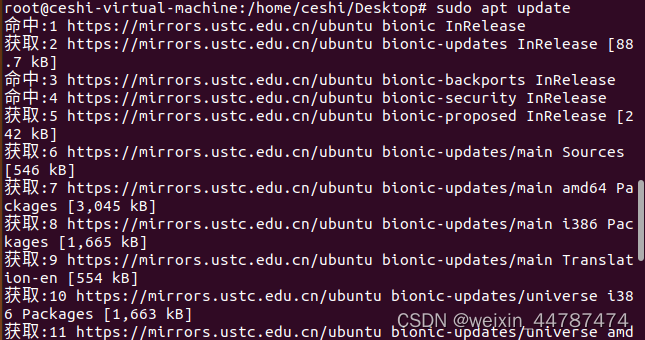 （20240201）Ubuntu系统开启ssh服务_ubuntu ssh-CSDN博客