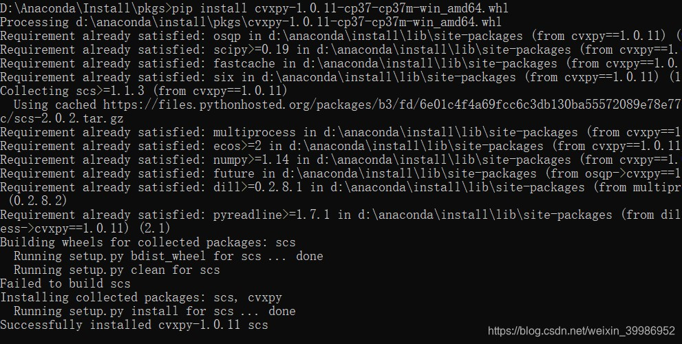 python cvxpy包安装教程_cvxpy安装-CSDN博客