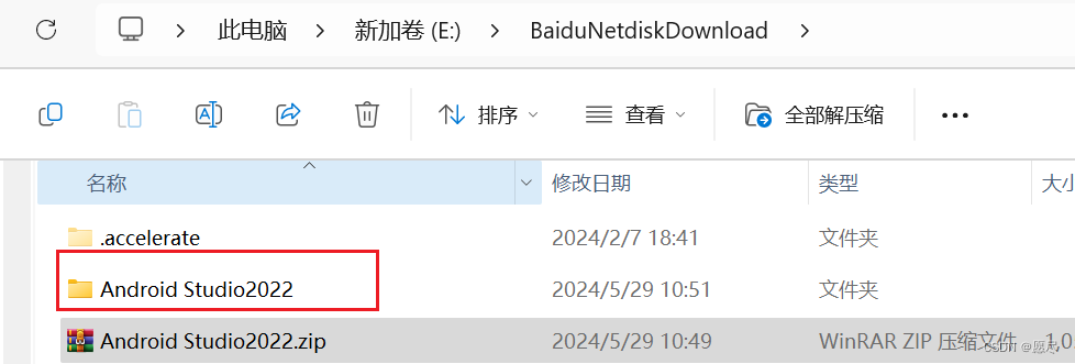 Android Studio【2022】安装_android studio 2022-CSDN博客