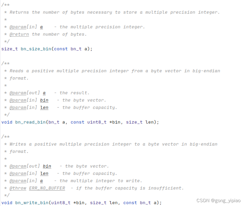 【个人记录】relic库使用-CSDN博客