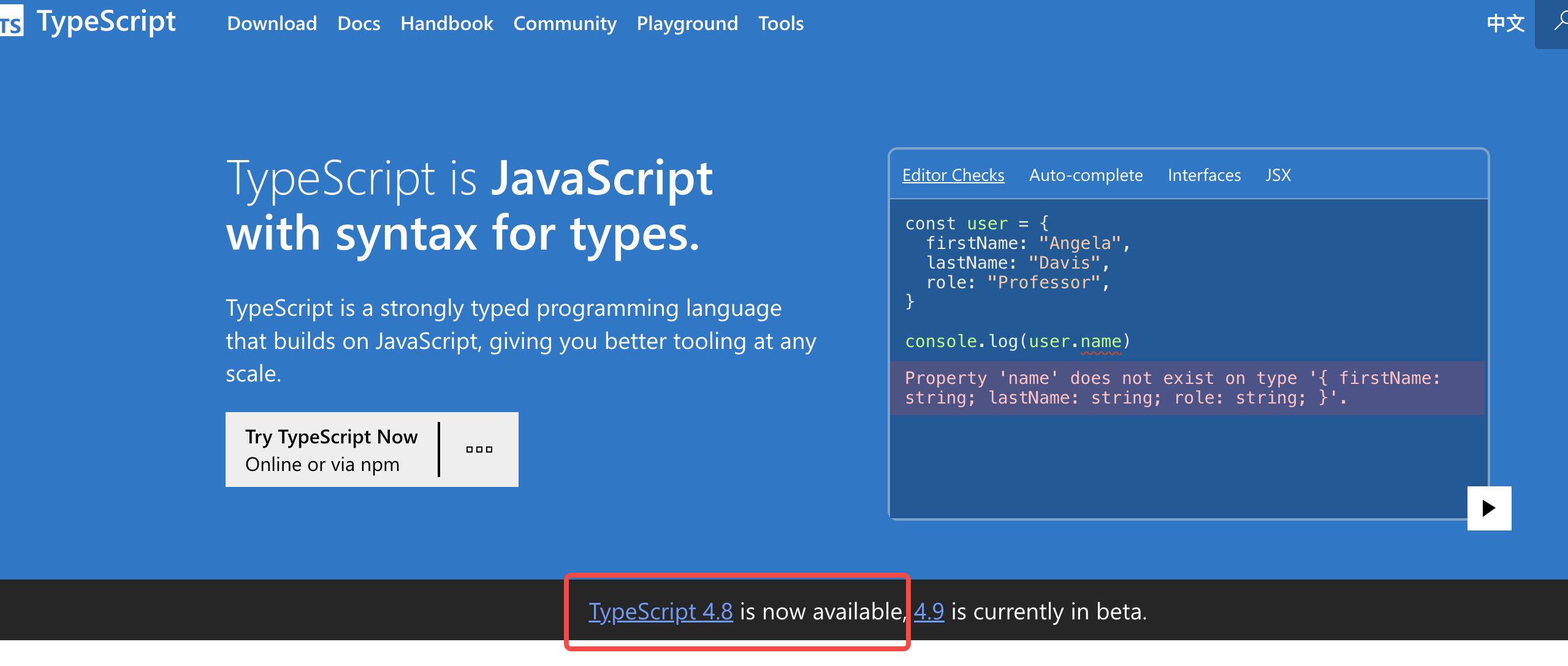 【好书推荐】TypeScript的入门指南 | 《TypeScript入门与实战》_typescript入门与实战pdf-CSDN博客