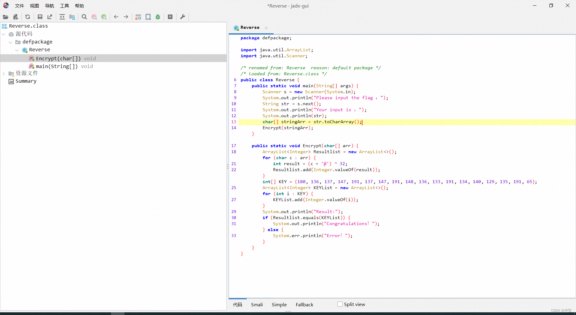 BUUCTF Java逆向解密_buuctfjava逆向解密-CSDN博客