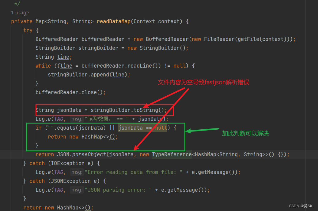 【Android】JSON转Map报错，设备内存的json文件读写报错JSONException：: syntax error, expect {, actual EOF, pos 0, li ...