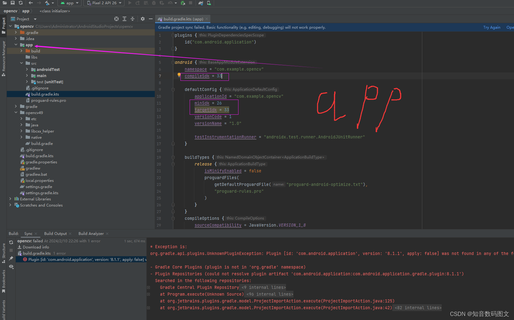 Plugin [id: ‘com.android.application‘, version: ‘8.1.1‘, apply: false] was not found in any of ...