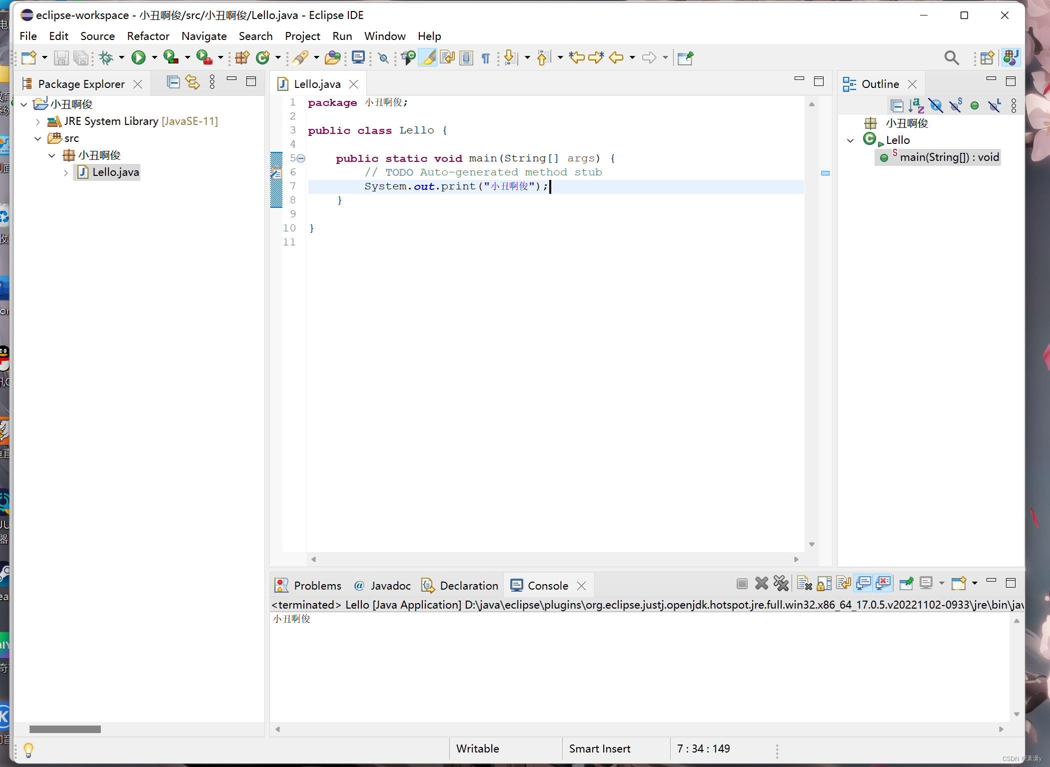我的第二次java-CSDN博客